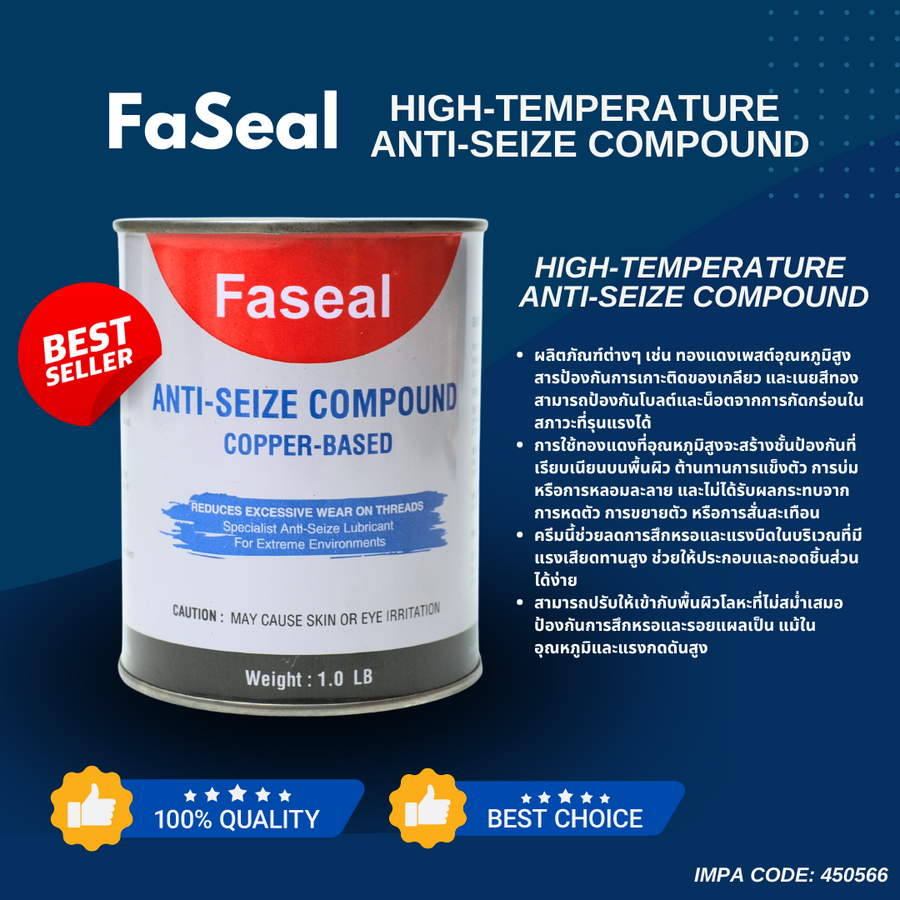 COPASLIP (500g) High-temperature anti-seize compound – บริษัท เดอะ ...